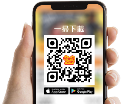 主頁 | Pepper Lunch 香港 - 無可比擬的嶄新「自煮DIY」用餐體驗